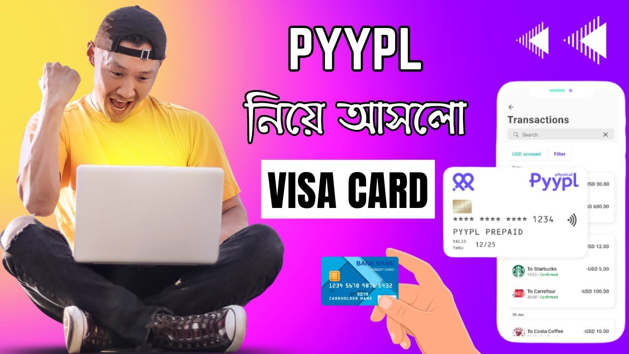 Pyypl চালু করল নতুন ভিসা কার্ড - Pyypl New Visa Card Update - Pyypl Account Card Problem Solve ...