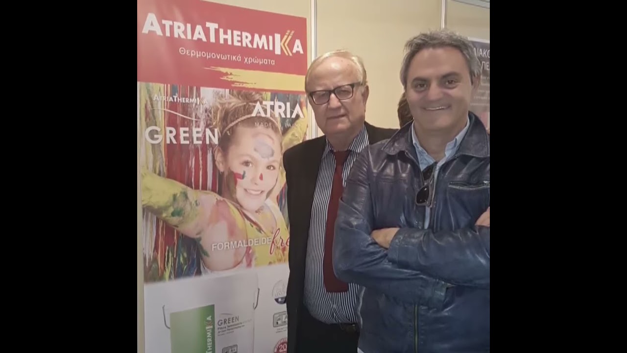 Atria Made in Paint e Philacoatings - YouTube