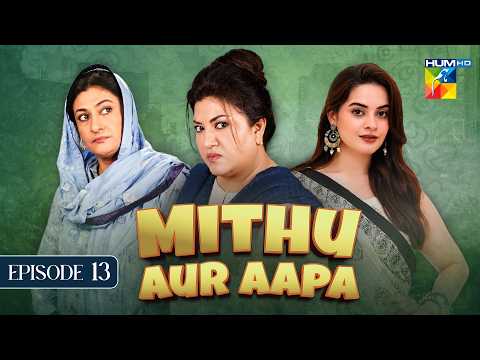 Mithoo Aur Apa | Episode 13 | Hina Dilpazeer, Saba Hameed & Minal Khan | Hum Comedy