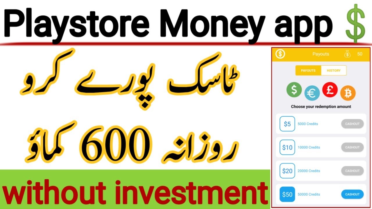 simple task earn money app | without investment earning app 2024 ...