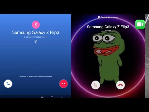 Pepe Frog Dance & WhatsApp incoming Call Samsung Galaxy z fold 3 - YouTube