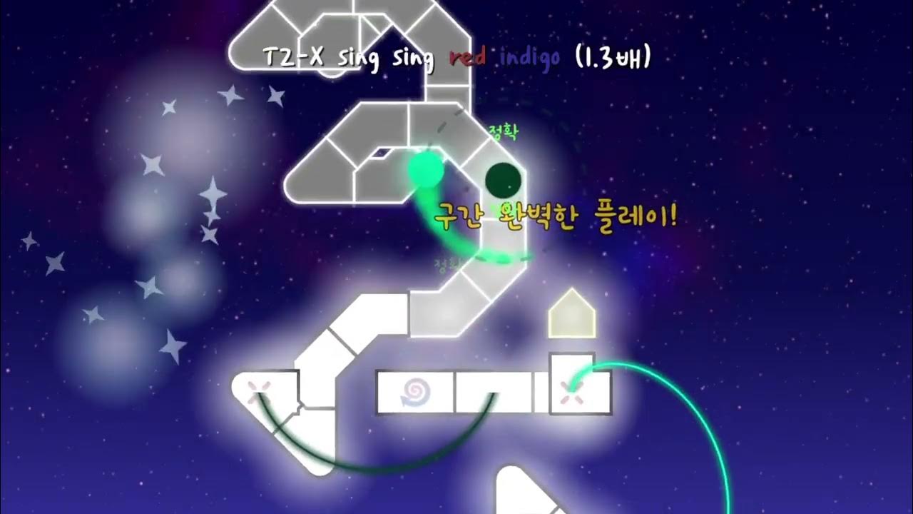 A Dance of Fire and Ice - T2-X. Sing Sing Red Indigo (1.3x Trial) - YouTube