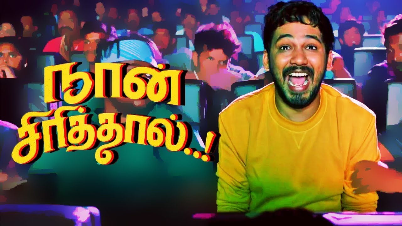 Naan Sirithal - Tamil Full movie Review 2020 - YouTube