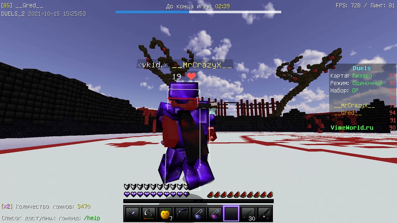 VimeWorld 2021 10 15 17 26 10 07 DVR Trim - YouTube