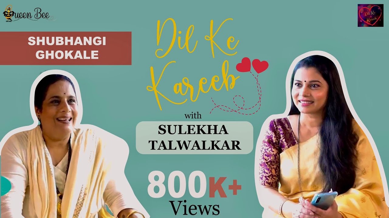 Watch Highly Versatile actor Shubhangi Gokhale on Dil Ke Kareeb with ...