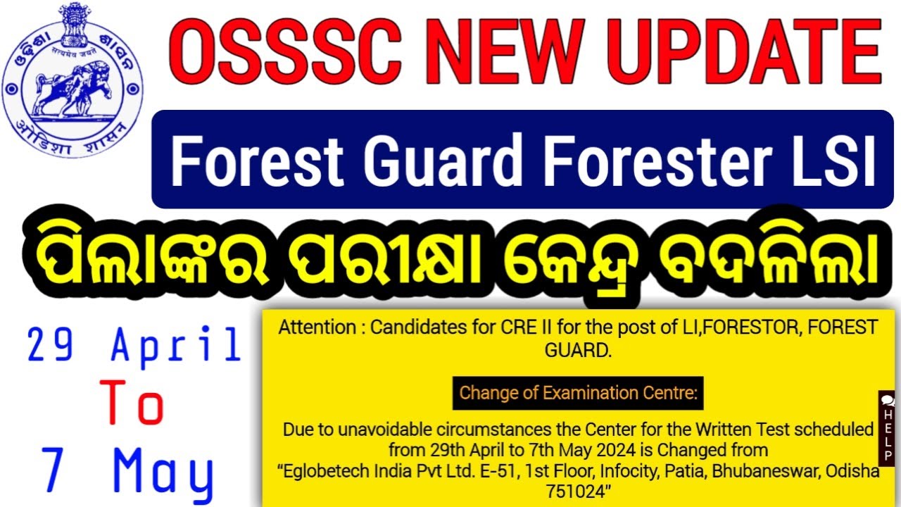 OSSSC New Update | Forest Guard Exam Center Change | Forest Guard ...