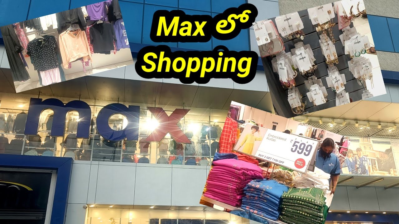 max లో buy to get one offer 👌/షాపింగ్ మాల్ /Max shopping mall ...