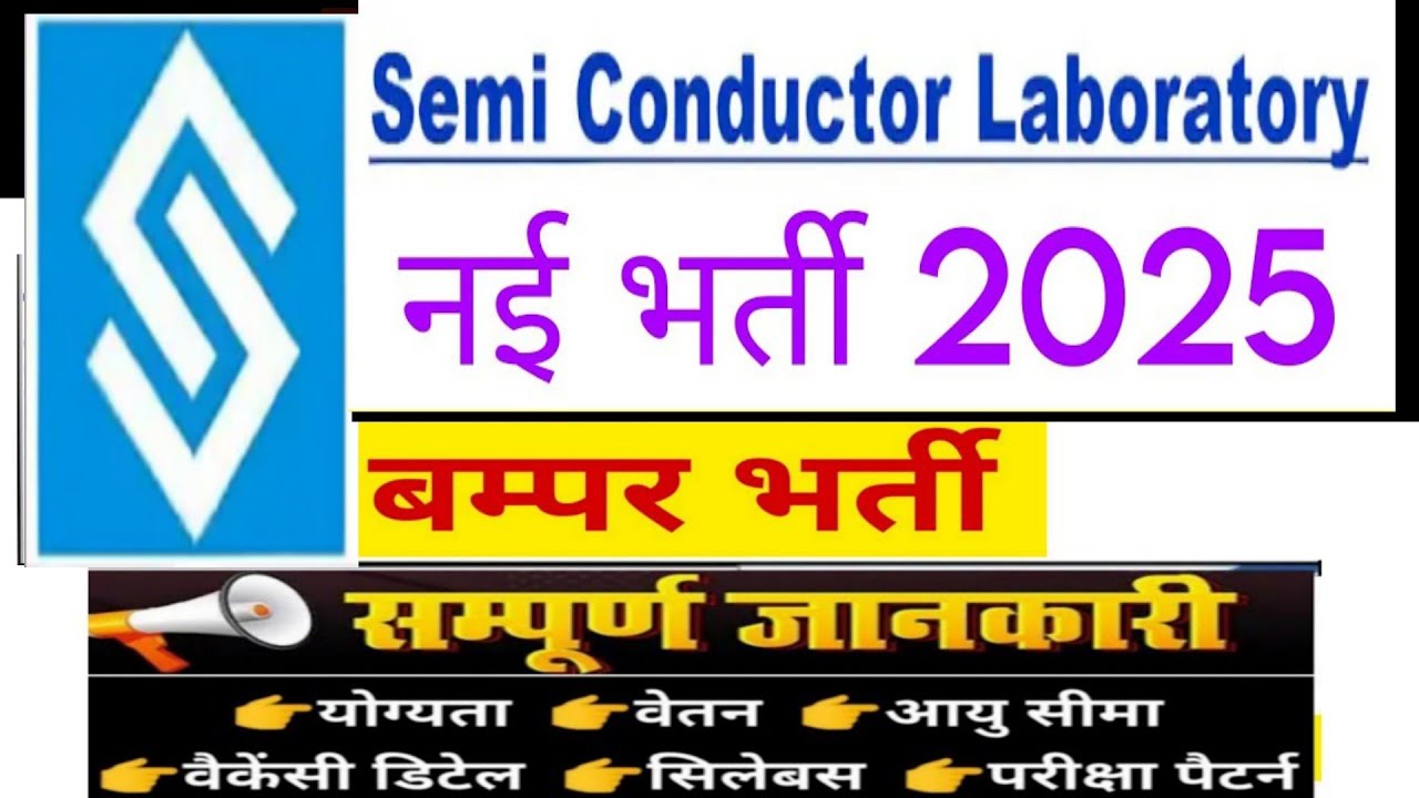 Semi Conductor Laboratory SCL Assistant Recruitment 2025 / SCL Assistant Notification 2025 - YouTube
