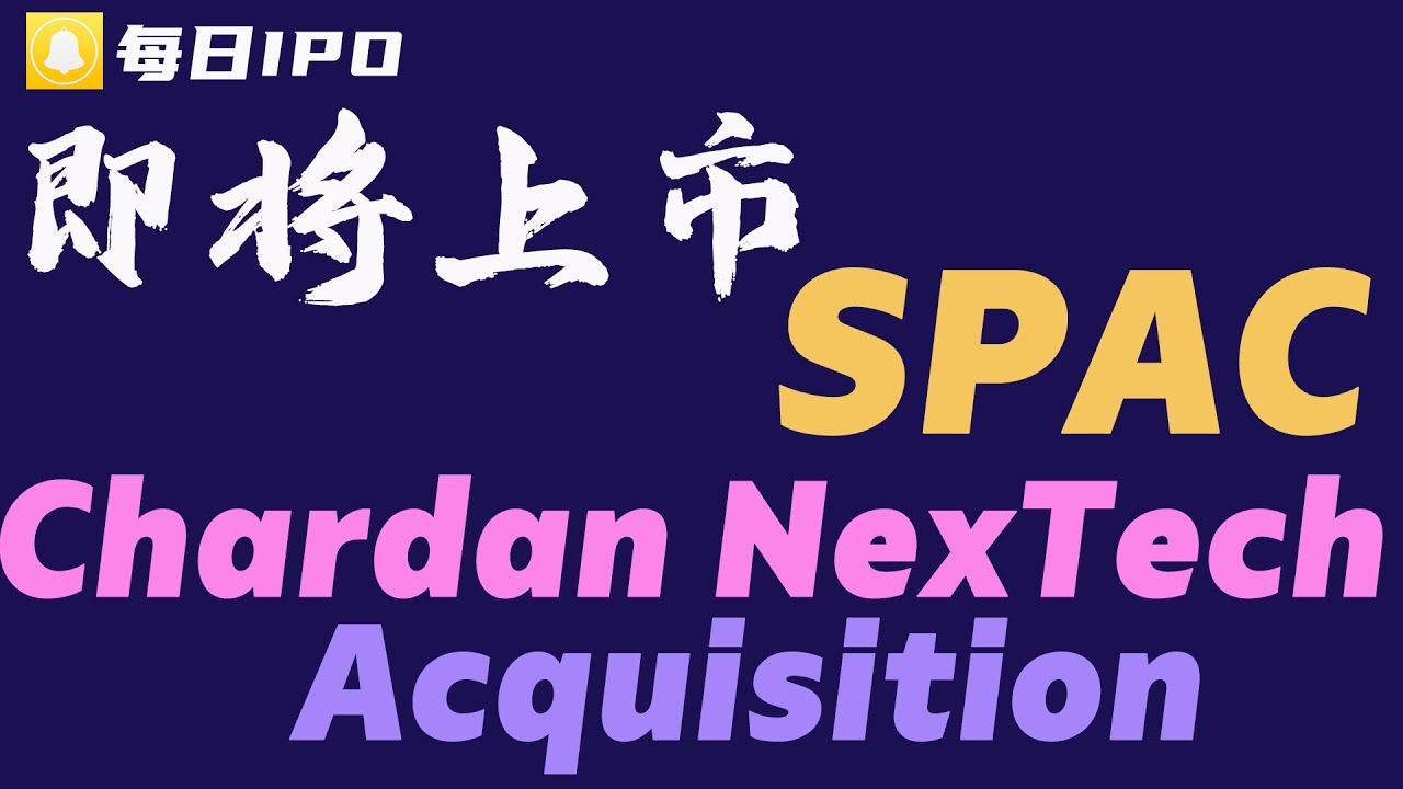 $CNAQU | Chardan NexTech Acquisition SCAP - YouTube