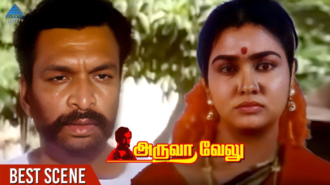 Aruva Velu Movie Best Scene | Nassar | Urvashi | Rajesh | S N Lakshmi ...