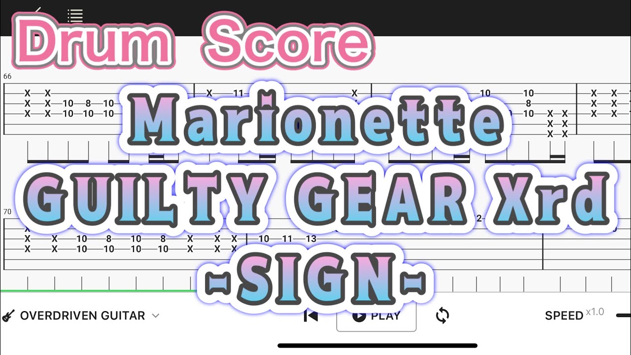 【Drum score】Marionette/GUILTY GEAR Xrd -SIGN-【Drum tutorial】 - YouTube
