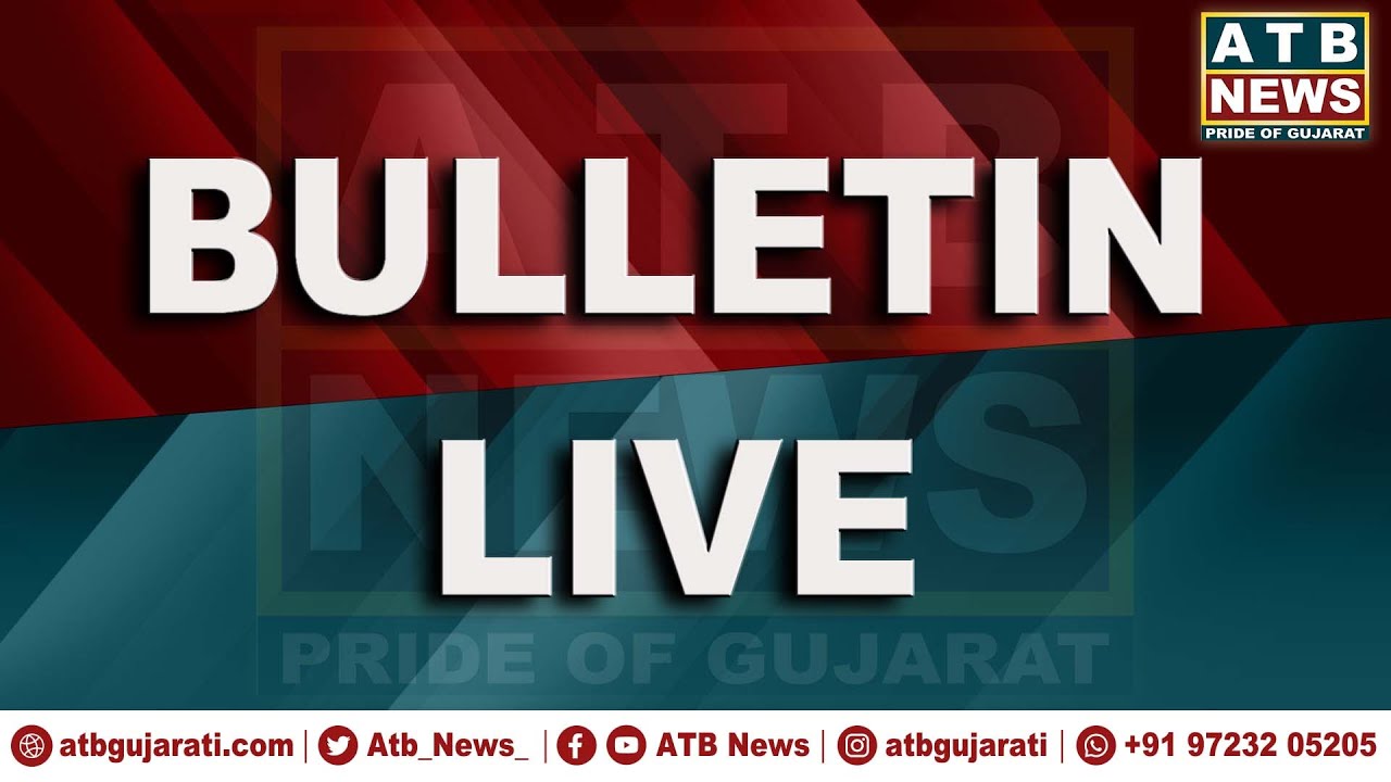 Bulletin Live 12:30PM||ATB News || 02-08-2022 || - YouTube