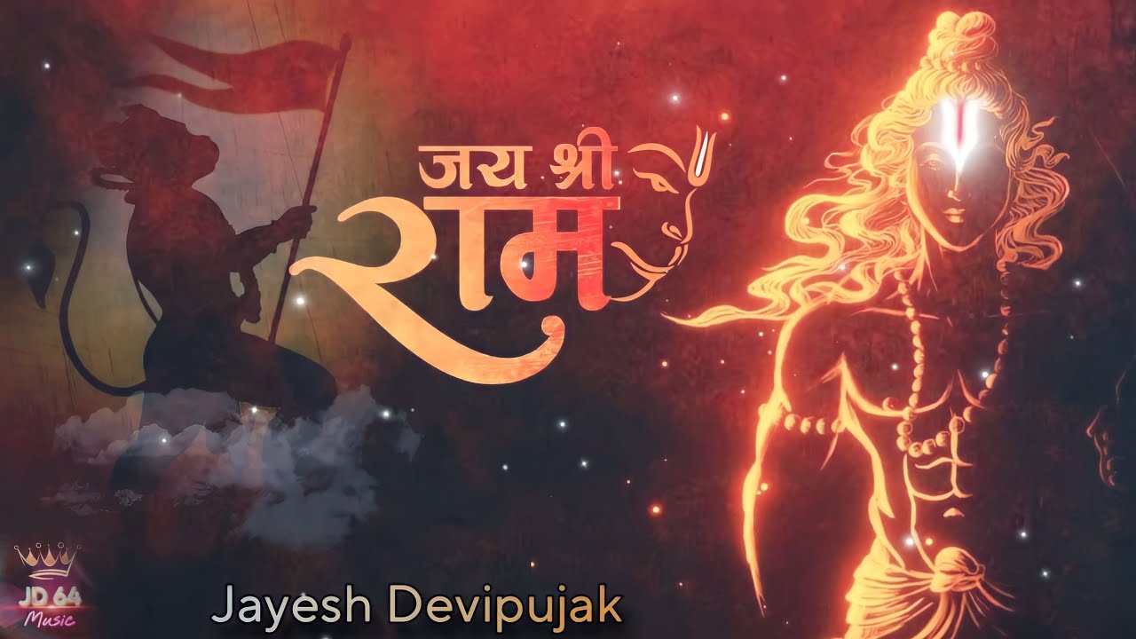 Ram Siya Ram (Hindi) Song || Jay Shree Ram || Jayesh Devipujak 2023 ...