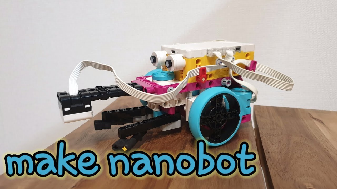 [spike prime] 나노봇만들기 / make nanobot - YouTube