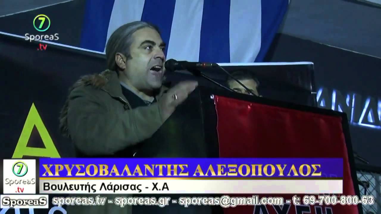 Αυτο σου αξιζει Αλεξοπουλε. Ειναι πολλα τα λεφτα Χρυσοβαλαντη - YouTube
