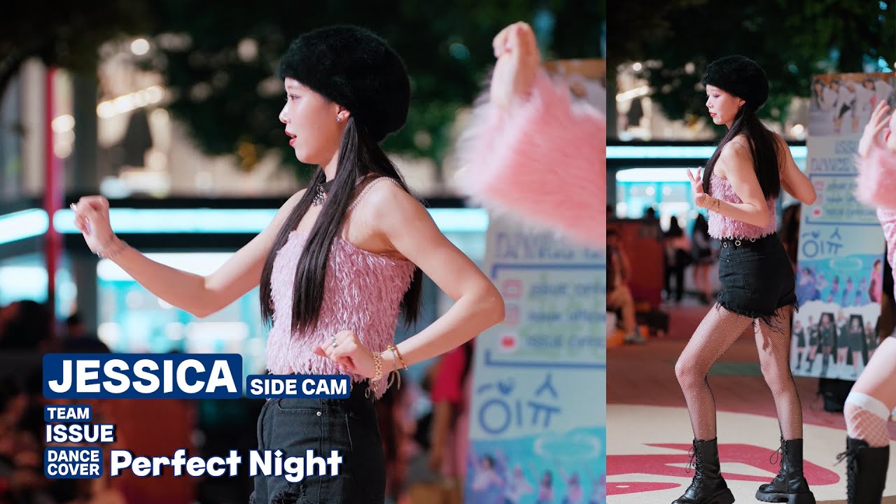ISSUE / JESSICA / Perfect Night -Side Cam- 커버댄스 240623 - YouTube