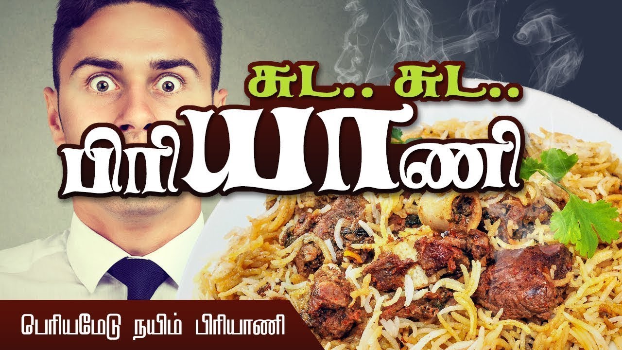 Nayeem Biriyani - Periamet Biryani Shop | Pure Mutton Biryani in ...