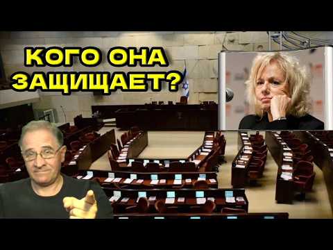 Израиль: кого юрсоветница оставляет на выборах? | Новости 7-40 | 22.9.2026