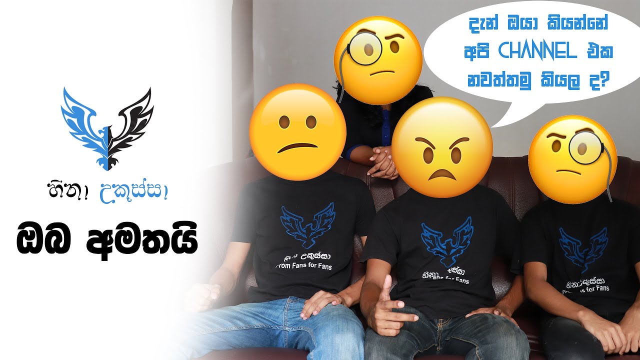 හිනා උකුස්සා ඔබ අමතයි | 10K+ Subscribers | Hina Ukussa - YouTube