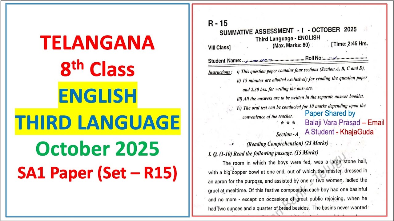 8th class SA1 English 2025 - 2026 exam question paper English Language ...