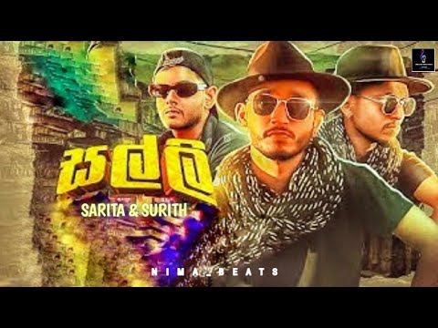 Salli Salli deiyange malli | (සල්ලි සල්ලි) song link comment box ...