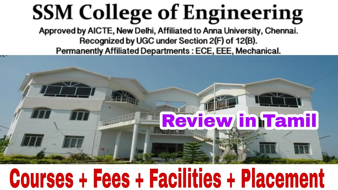 SSM College Of Engineering Course Details in Tamil | Job and Scope ...