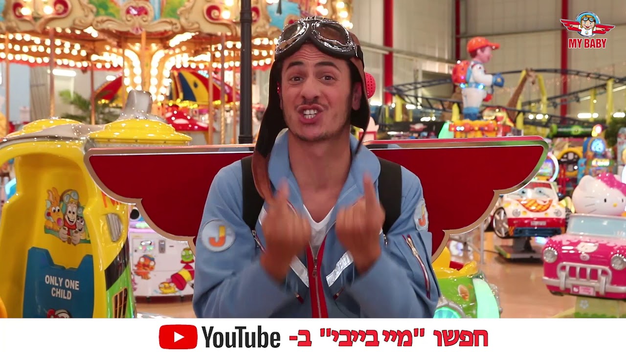 My Baby shasho'on 25 seconds - YouTube