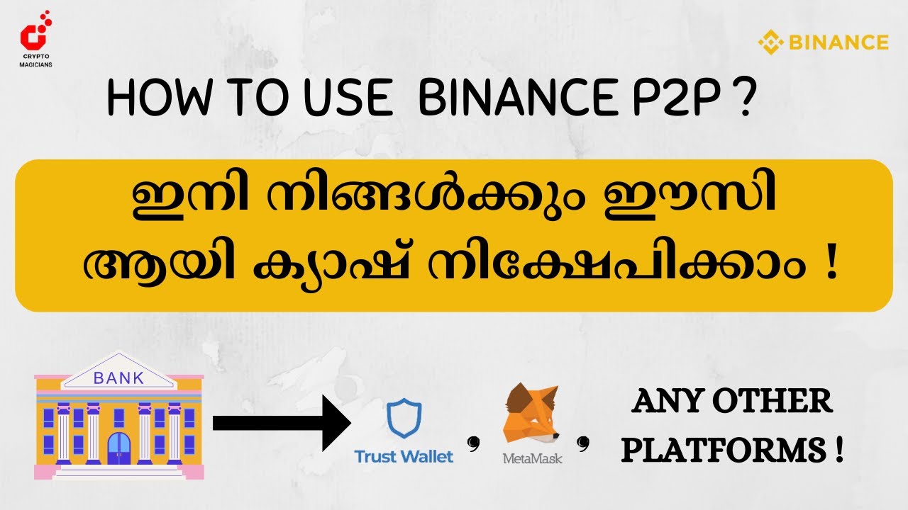 HOW TO DEPOSIT MONEY IN BINANCE MALAYALAM VIDEO BINANCE INR DEPOSIT how-to-deposit-money-in-binance-malayalam-video-binance-inr-deposit