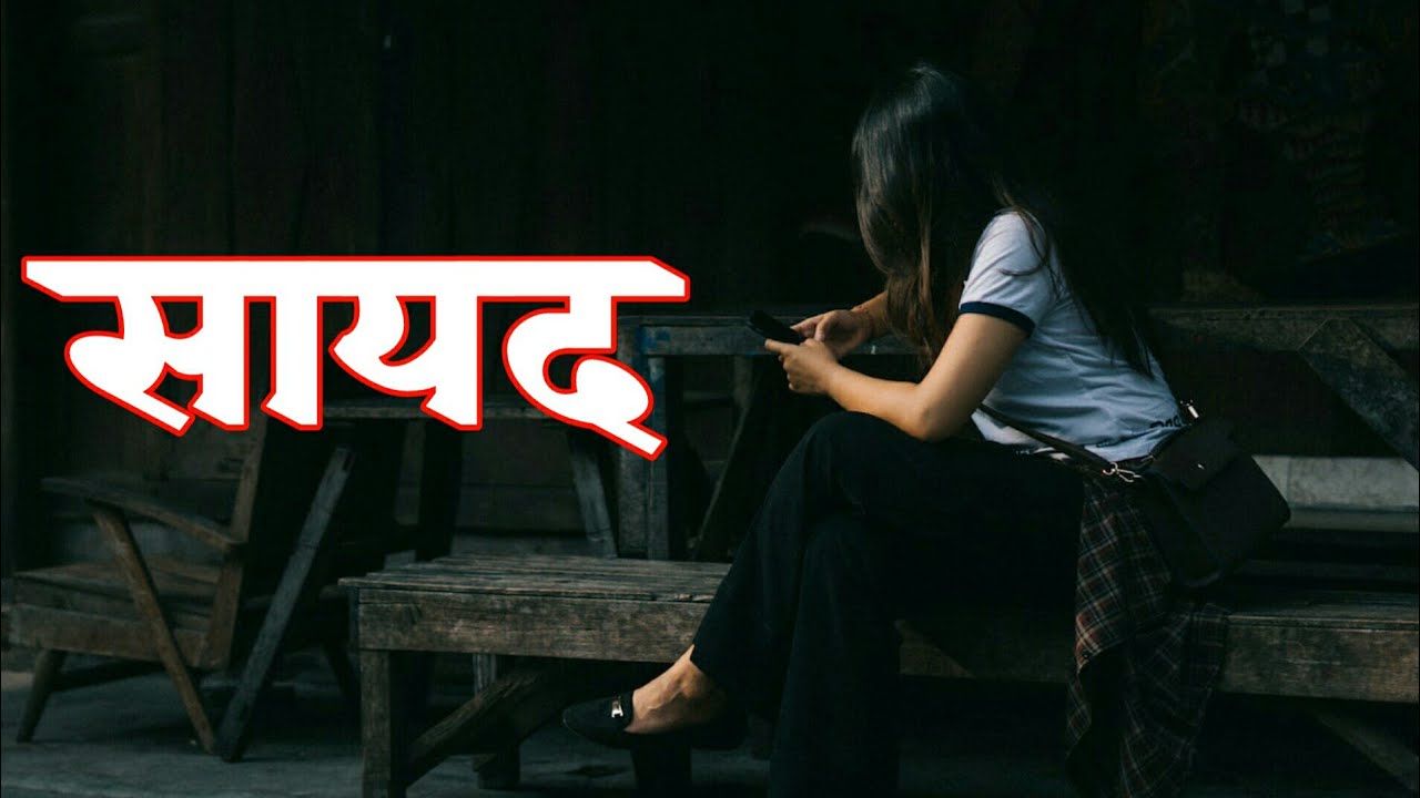 Best Nepali Status || Sad Status || Nepali Shayari || Man Xune Line ...