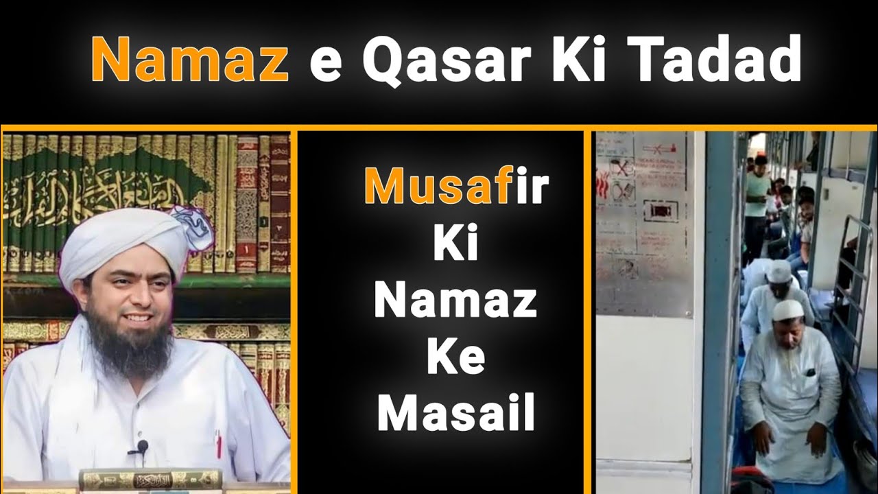 Namaz e Qasar Masail | Musafir Ki Namaz by Ali Mirza - YouTube