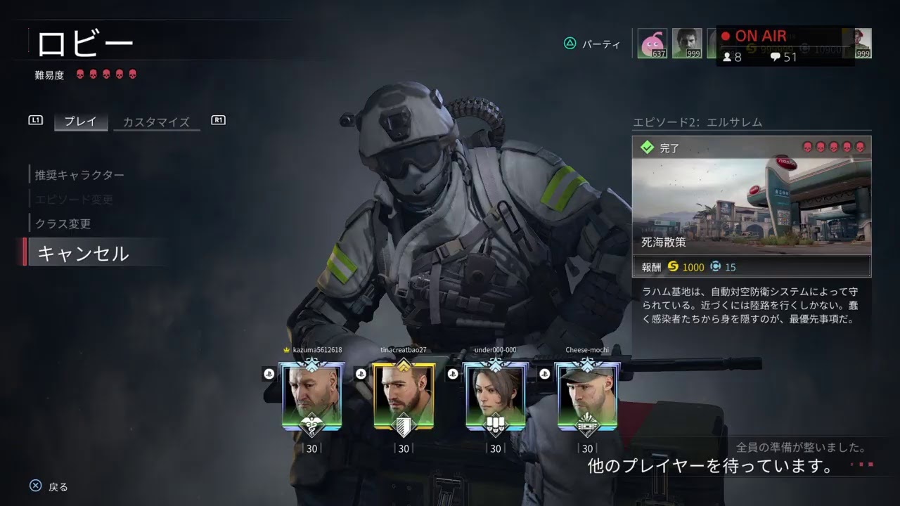 ps4 world war z extreme Voiceless - YouTube