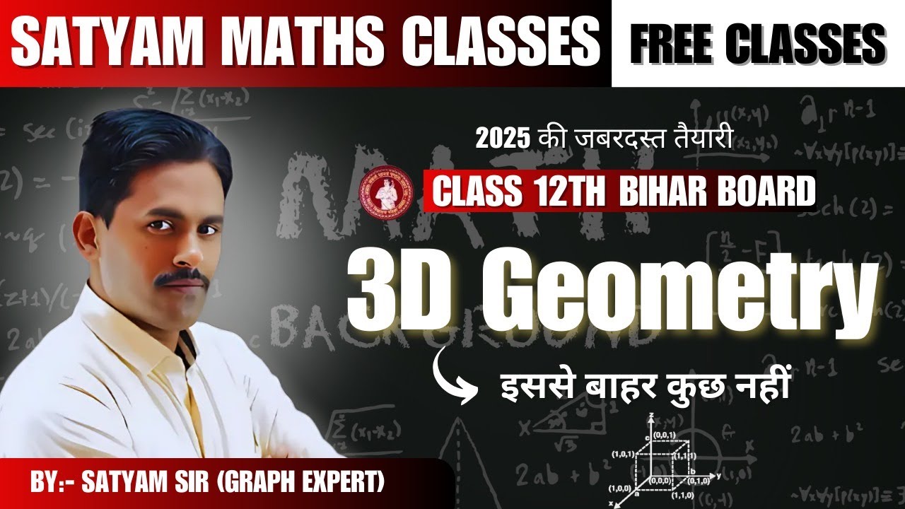 3D Objective Question part 3|Satyam Math Classes Jehanabad | - YouTube