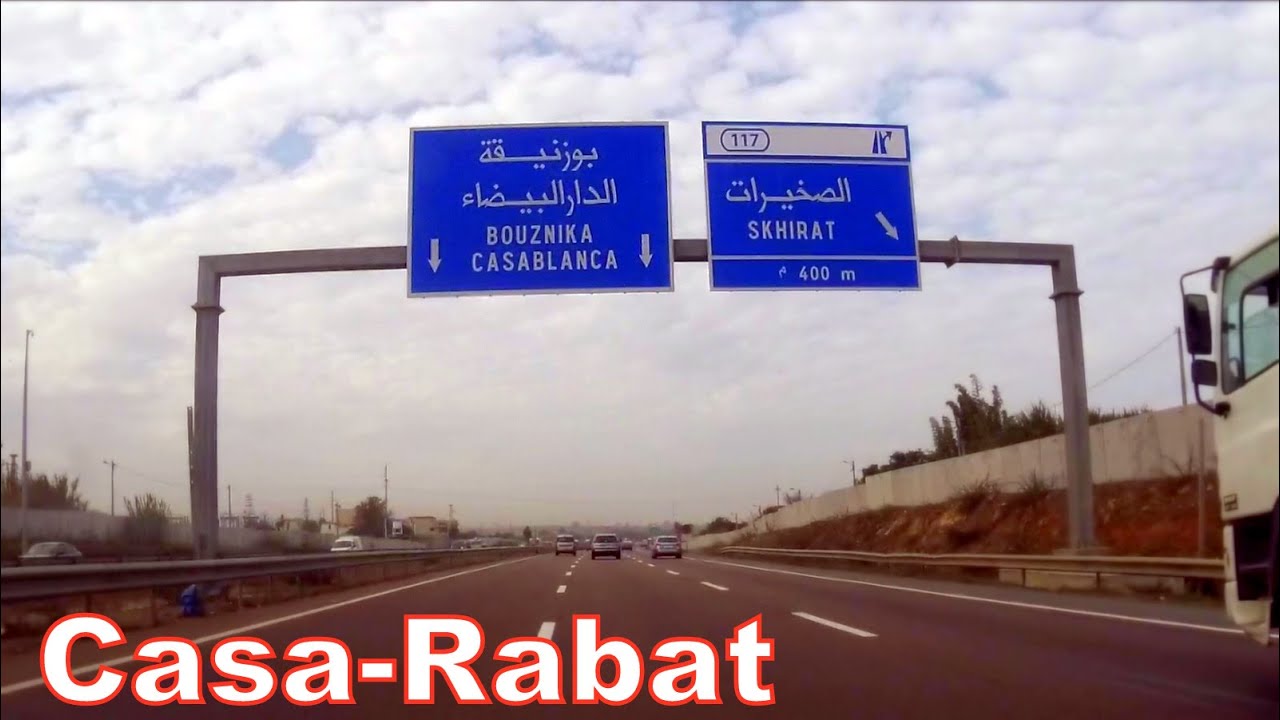 Autoroute Rabat Casablanca من الرباط إلى الدار البيضاء بالطريق السيار ...