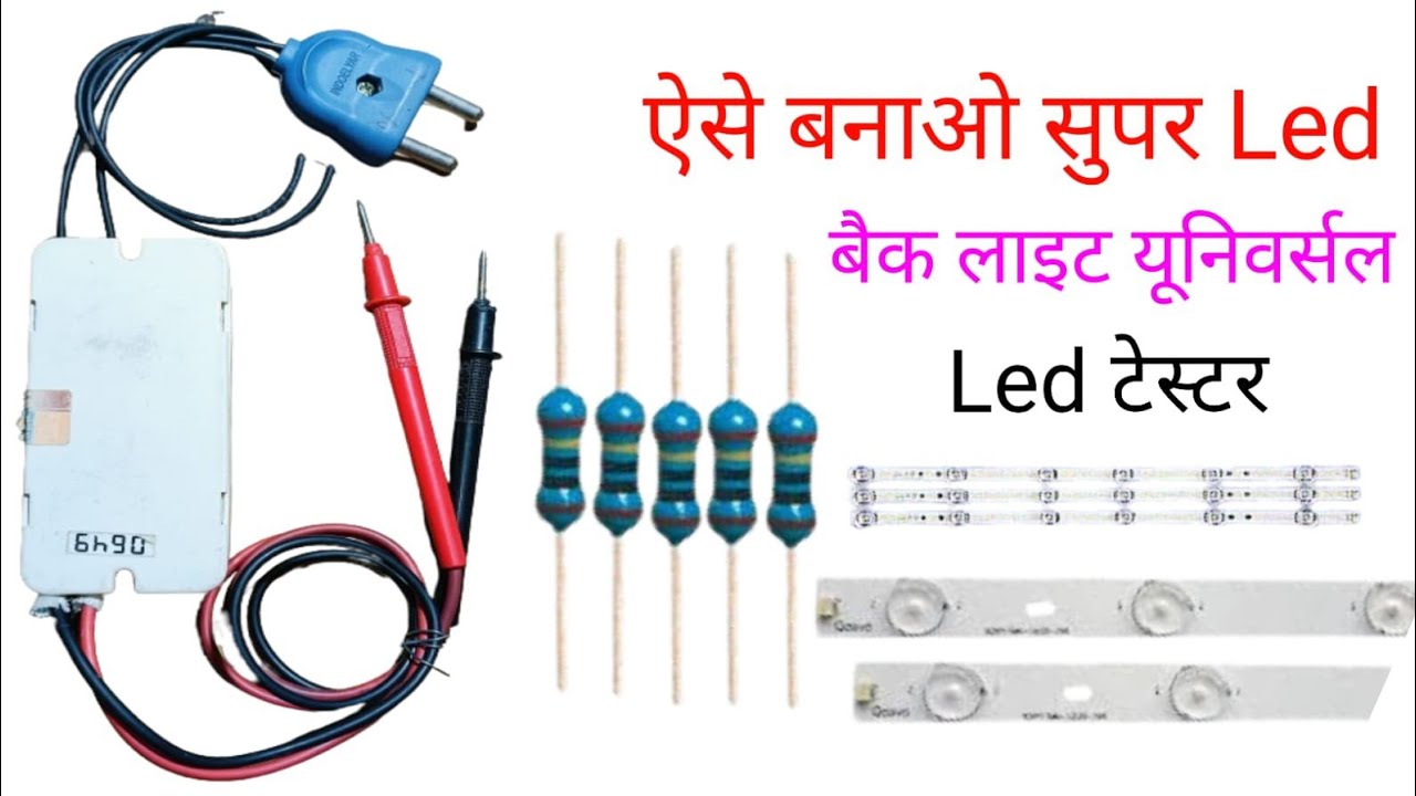 Universal Led Tester | How To Make Led Tester At Home | Diy Led Tester ...