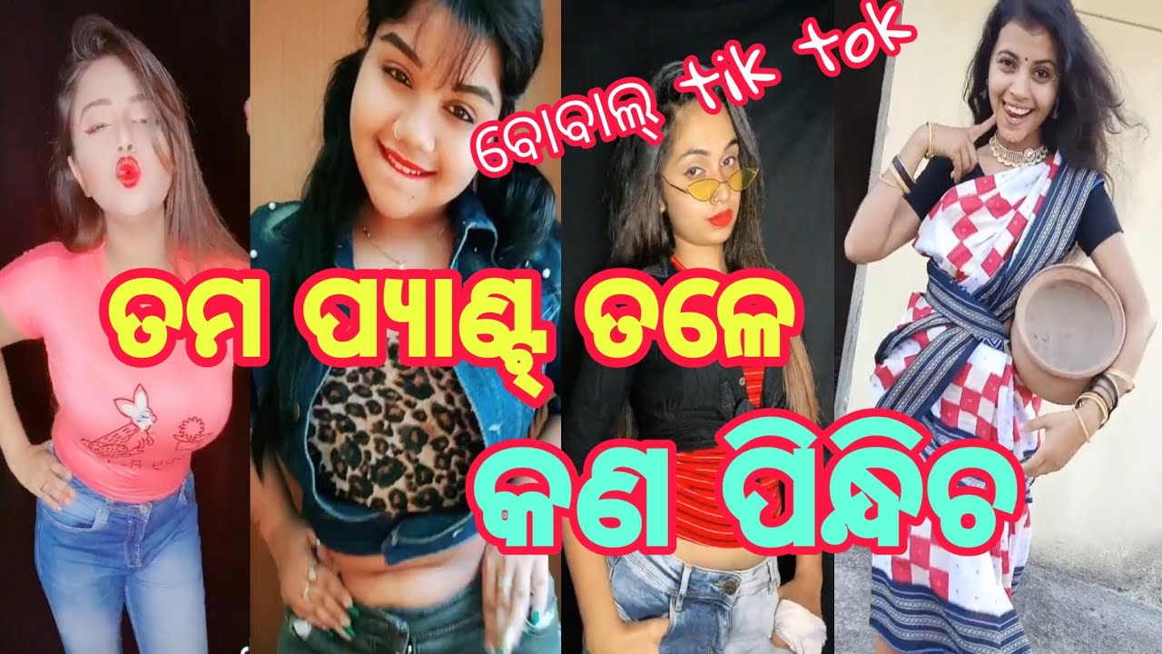 Today new latest tik tok video 2020 virel tik tok - YouTube