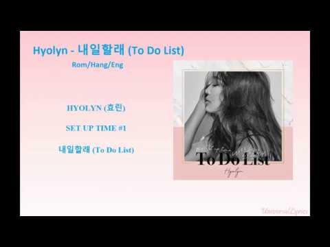 Hyolyn (효린) - To Do List (내일할래) Lyrics (Rom-Hang-Eng)