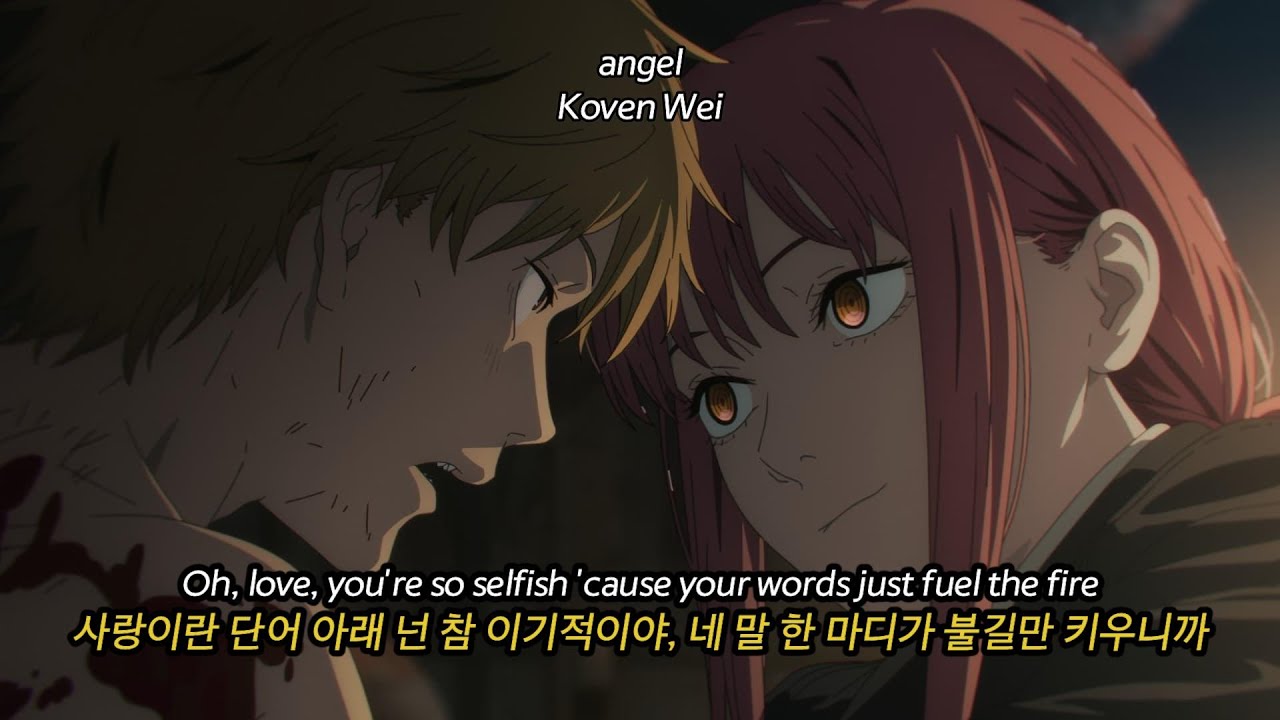 베이스가 킥임;; 🔴 Koven Wei - angel 가사해석/팝송추천 - YouTube
