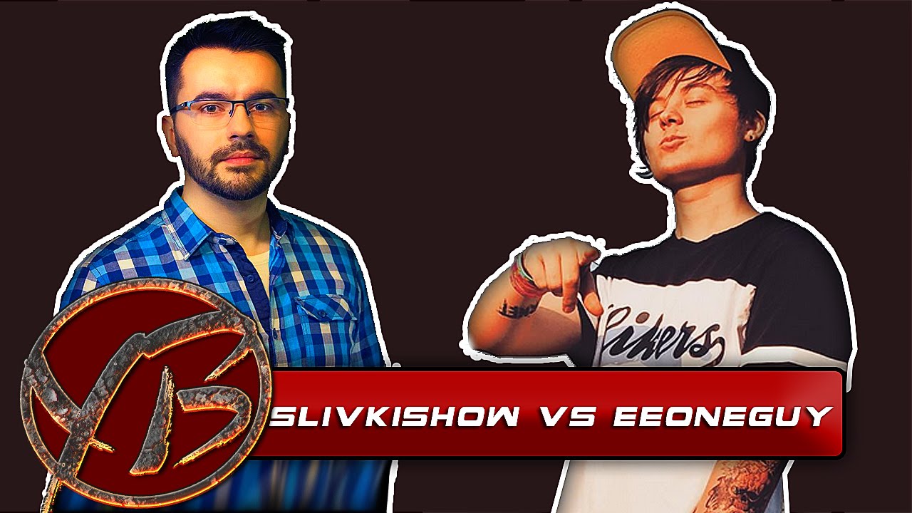SlivkiShow vs EeOneGuy [ Ютуб Баттл ] - YouTube