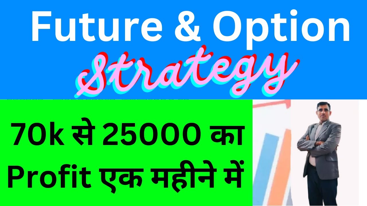 Future and Option Strategy। Option and Future Strategy। Nifty Future ...
