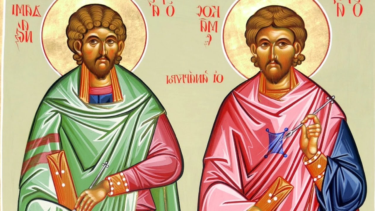 1/11/2022 | ΠΑΝΗΓΥΡΙΚΗ ΘΕΙΑ ΛΕΙΤΟΥΡΓΙΑ | ΕΟΡΤΗ ΑΓΙΩΝ ΘΑΥΜΑΤΟΥΡΓΩΝ ...