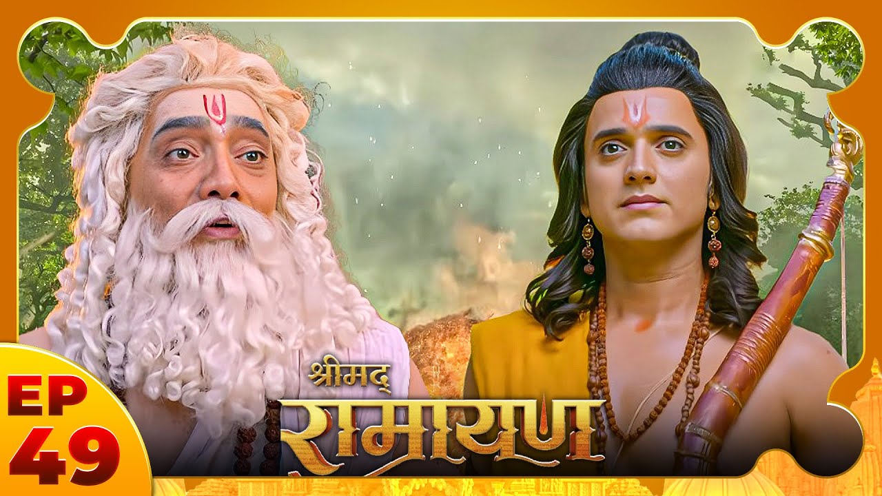 দণ্ডকারণ্যে রামের যুদ্ধ! | Shri Ram Faces the Fierce Asura Viradha in ...