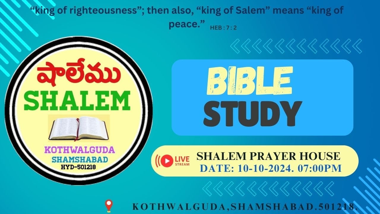 BIBLE STUDY||10-OCT-2024| SHALEM PRAYER HOUSE KOTHWALGUDA|#BRO ...