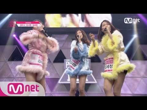 [Produce 101][Full] Jellyfish - ♬Something New EP.01 20160122