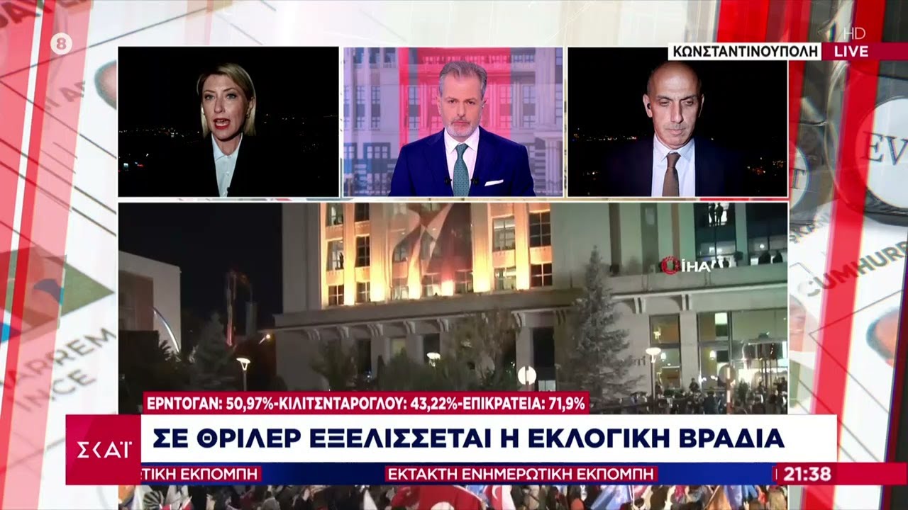 Σε θρίλερ εξελίσσεται η εκλογική βραδιά | Οι Κρίσιμες Εκλογές στην ...