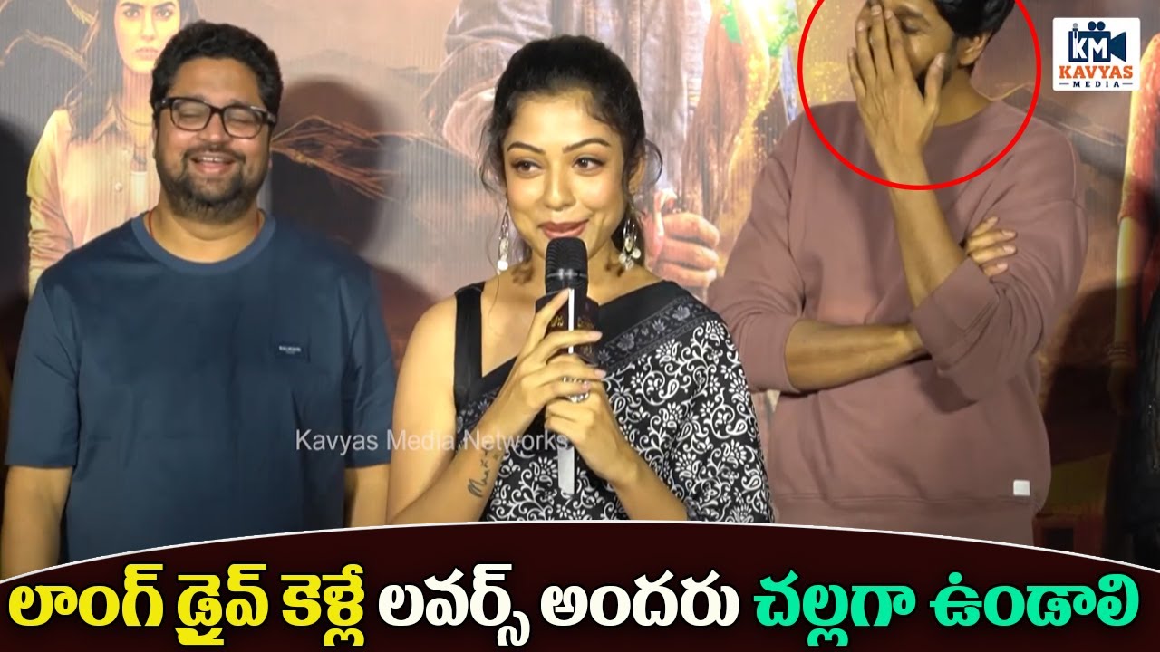 Actress Varsha Bollamma Cute Speech @Ooru Peru Bhairavakona Trailer ...