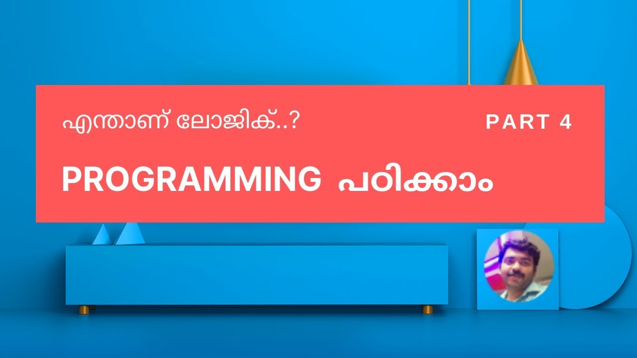 Programming Malayalam Part 4 Youtube 0052