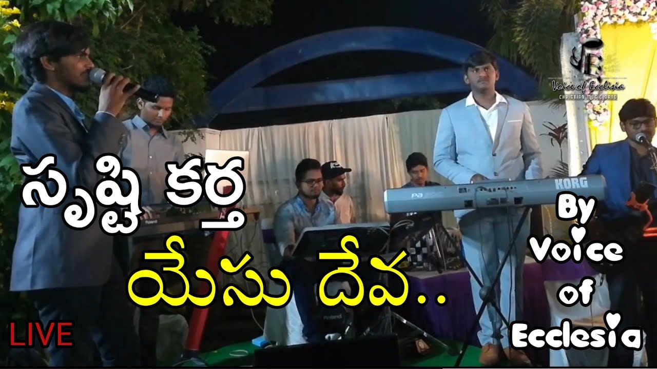 Srusti Kartha | By Voice of Ecclesia | Gospel singer Surya | Sareen ...