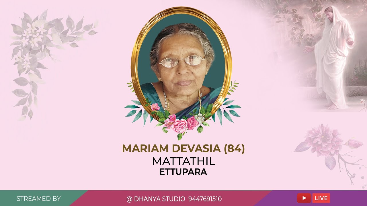 FUNERAL CEREMONY OF MARIAM DEVASIA (84) MATTATHIL | ETTUPARA - YouTube