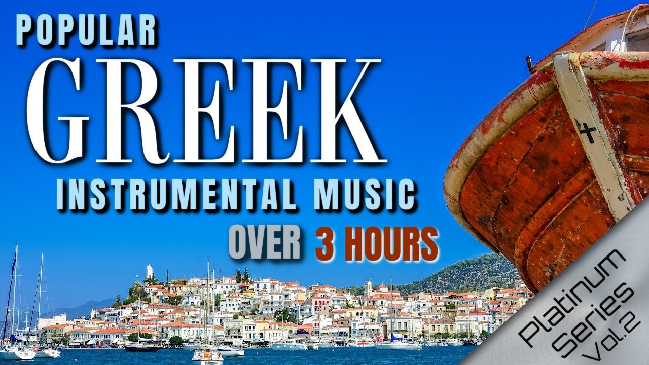 Greek Popular Instrumental Music | OVER 3 HRS - Platinum Series Vol. 2 ...