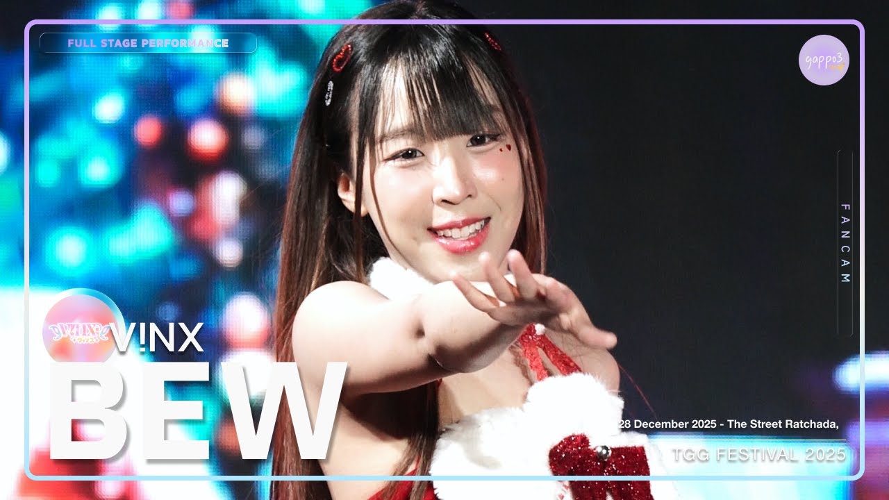 Bew ViNX - Full Stage - TGG FESTIVAL 2025 The Street Ratchada 4k Fancam ...